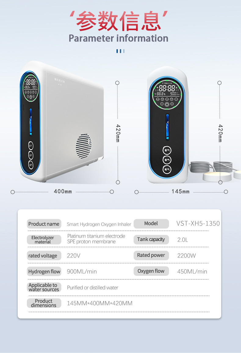 1350 Ml/minute High Capacity Pem Hydrogen And Oxygen Generator Inhaler ...